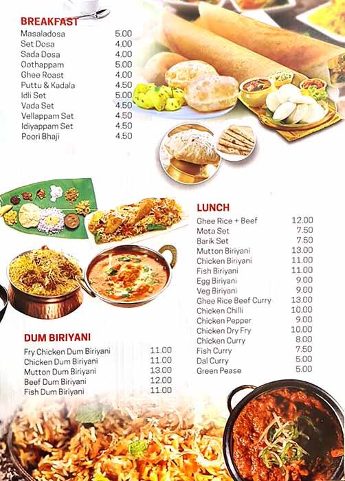 Menu of Al Ababeel Restaurant and Cafeteria, Muwailih Commercial, Sharjah