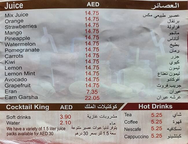 Menu of Broasted King & Fresh Shawarma, Al Khalidiya, Abu Dhabi