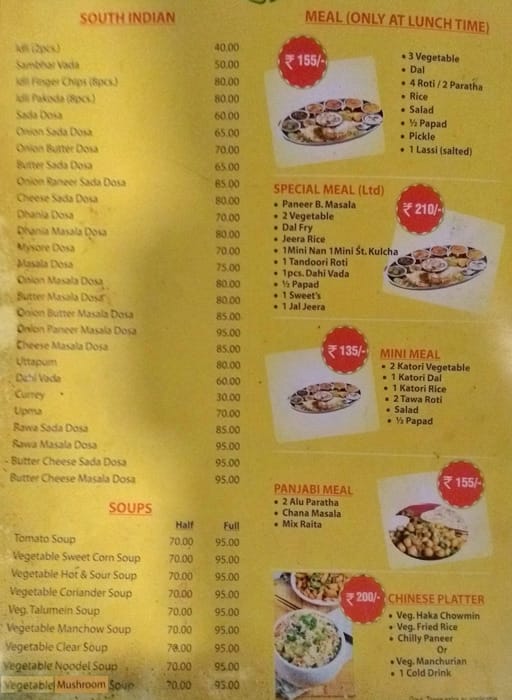 Menu at The Sukh Sagar, Jamshedpur