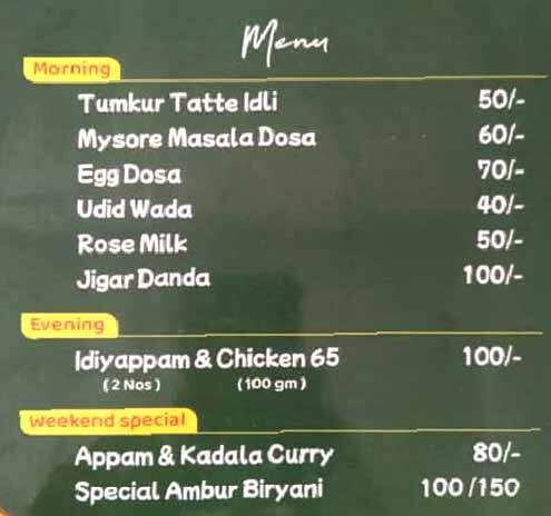 Menu of Jayam Special South Indian Food, Lohegaon, Pune