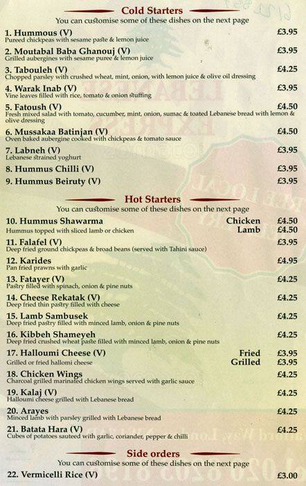 Menu at Azadi restaurant, London