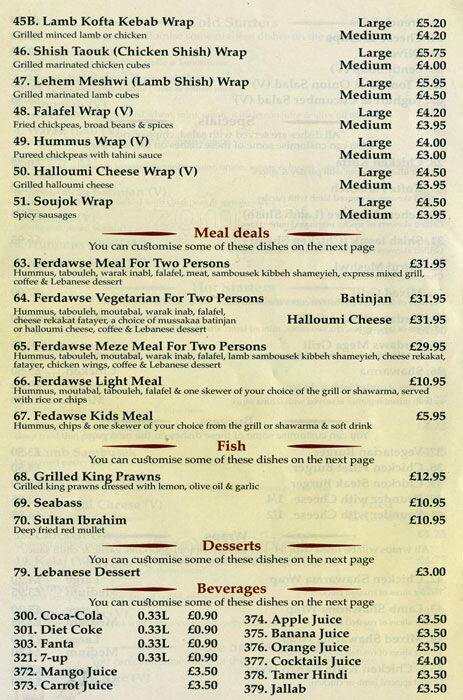 Menu at Azadi restaurant, London
