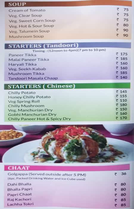 Menu of Sham Sweets And Snacks, Sector 14, Gurgaon