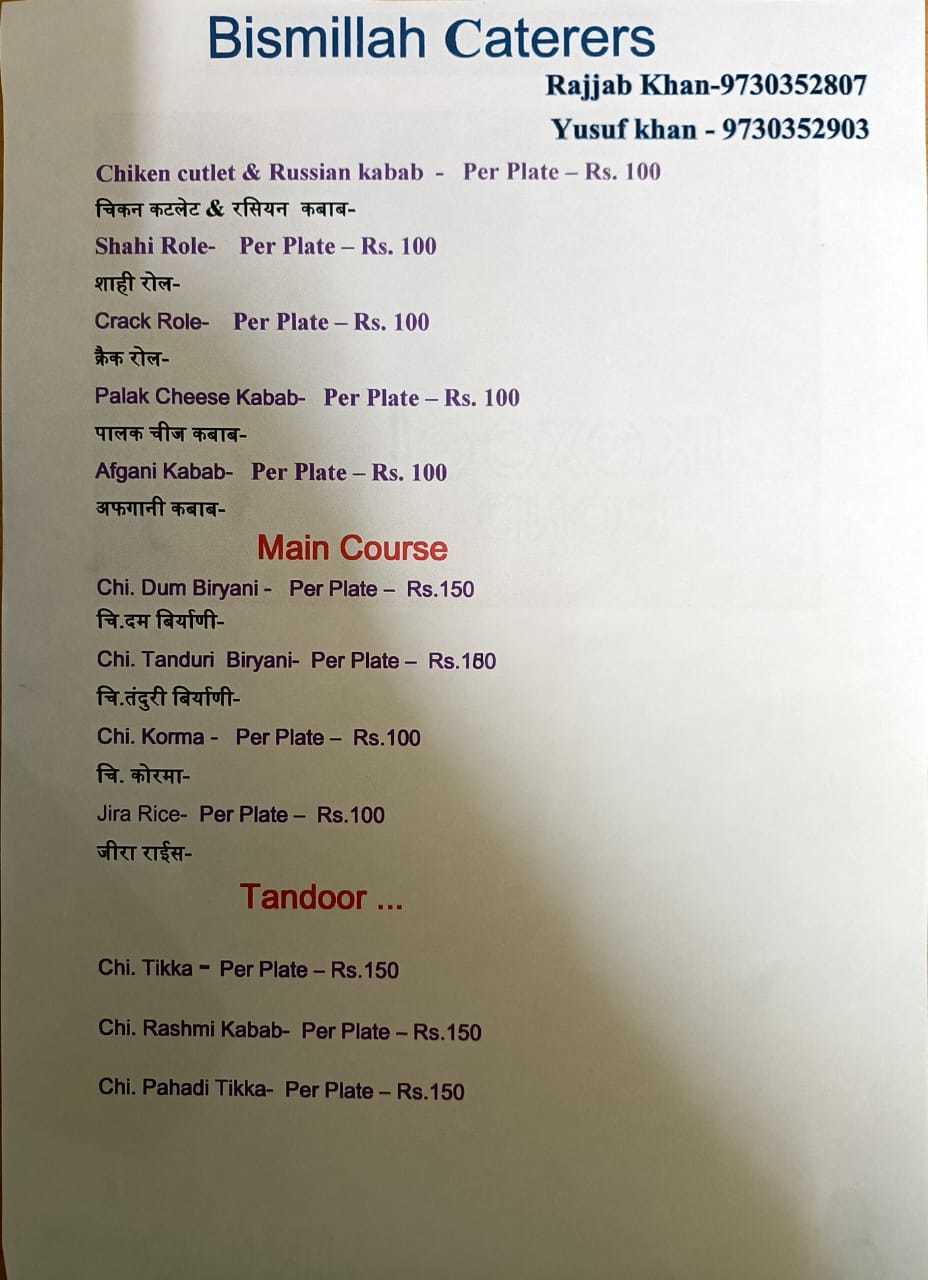 Menu of Bismillah Tandoor, Hadapsar, Pune