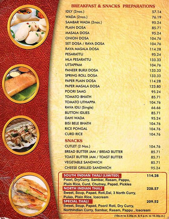 Shanbhag Hotel Menu, Menu for Shanbhag Hotel, Panjagutta, Hyderabad ...