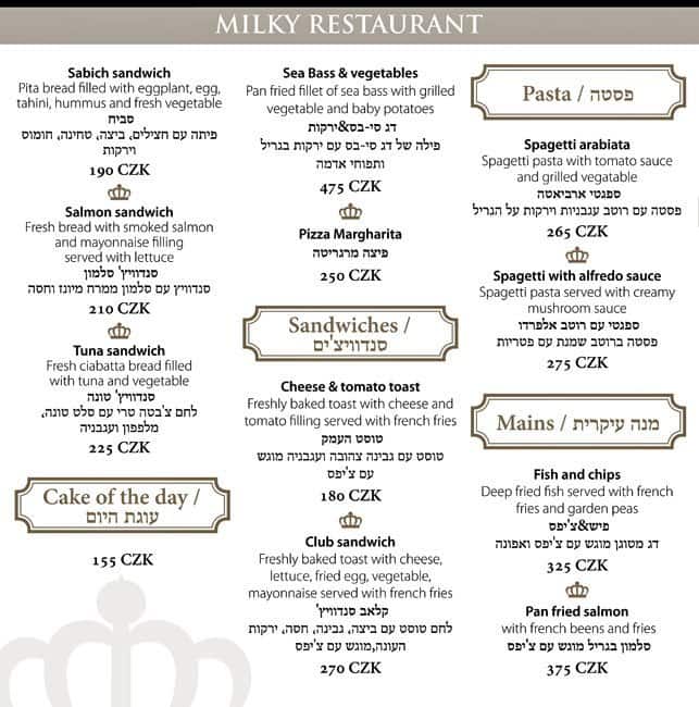 Menu at Kosher Restaurant KING DAVID, Prague