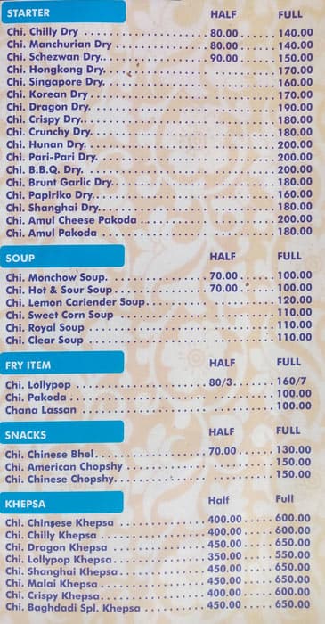 Menu at Baghdadi Fast food, Mumbai