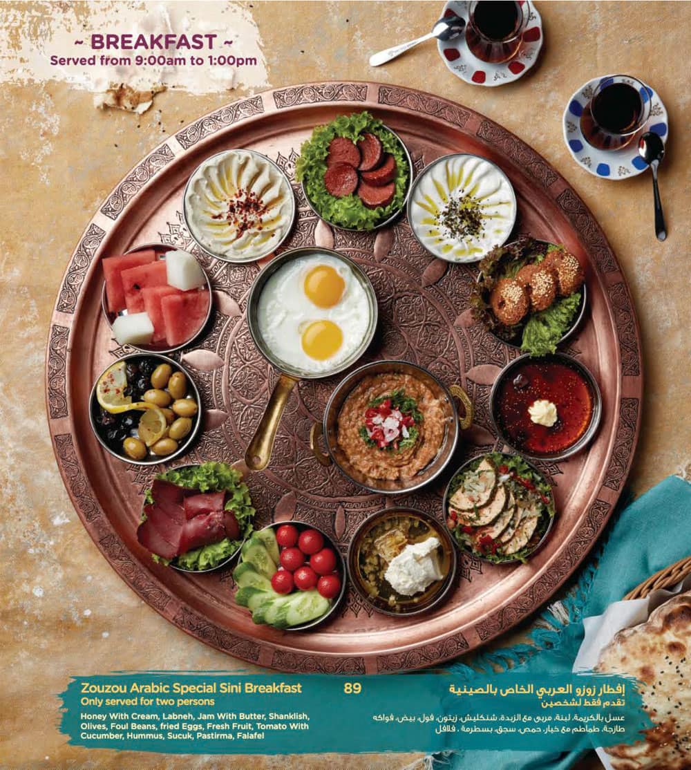 Menu of Zouzou Turkish & Lebanese, Jumeirah Beach Residence (JBR), Dubai