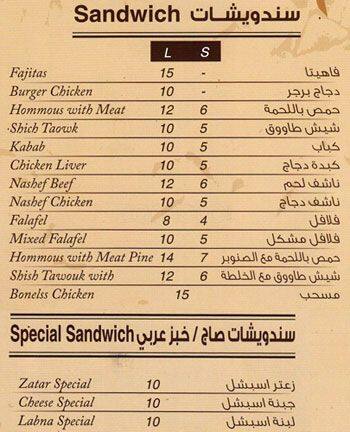 Barbar Pastery & Grill Menu - Zomato