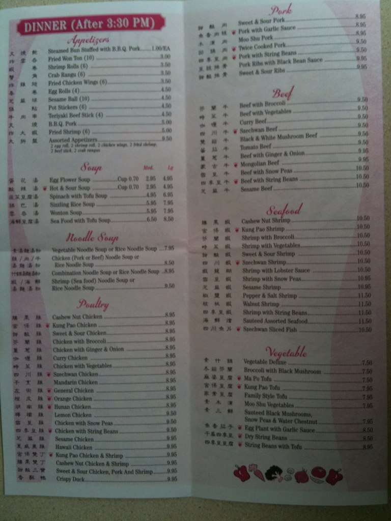 Menu at Blue Sky Chinese Restaurant, Corvallis, Philomath Blvd