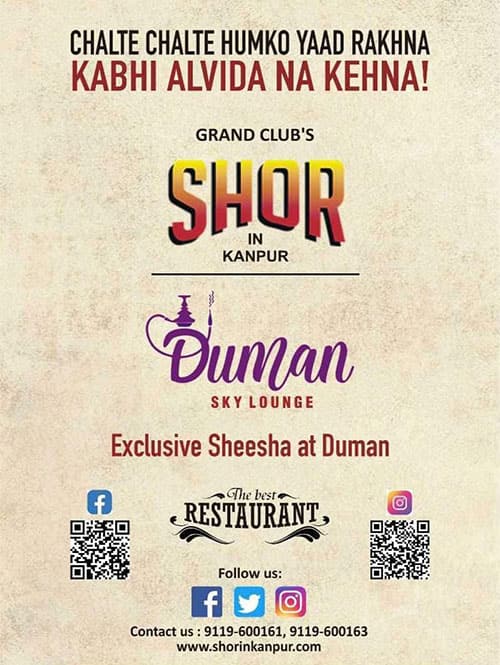 Menu of Shor - Lounge & Bar, Swaroop Nagar, Kanpur