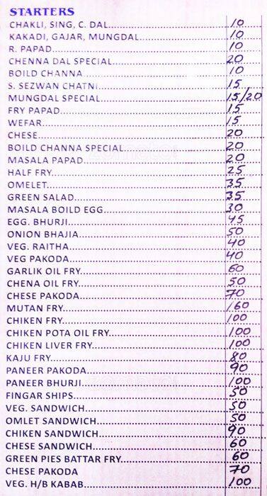 Menu at Seeta Prasad Bar And Restaurant, Mumbai