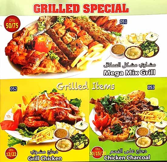 Menu at Hadiqat Al Bustan Cafeteria, Sharjah