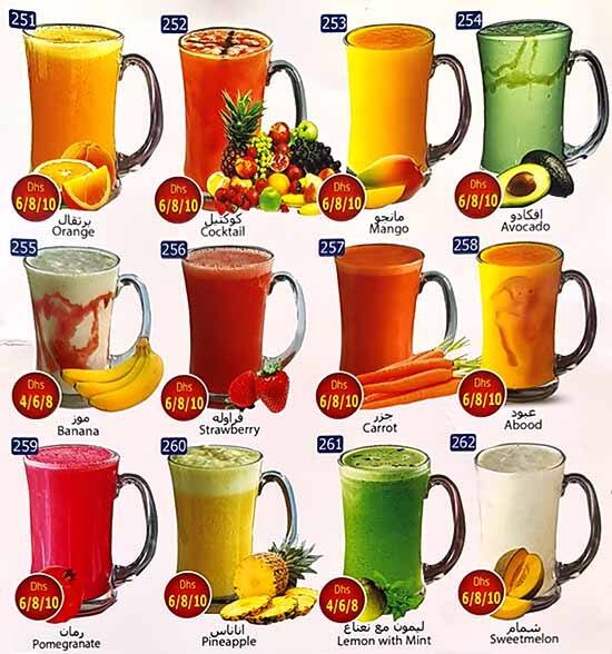 Menu at Hadiqat Al Bustan Cafeteria, Sharjah