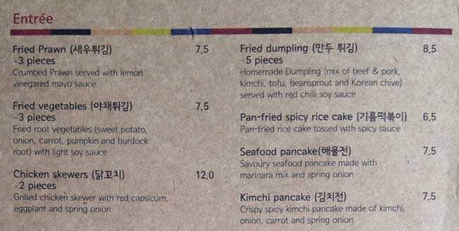 Menu at Chef Kim Korean Restaurant, Hazelwood Park, 4 Linden Ave