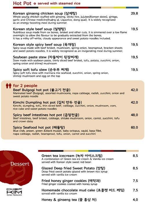 Menu at Chef Kim Korean Restaurant, Hazelwood Park, 4 Linden Ave