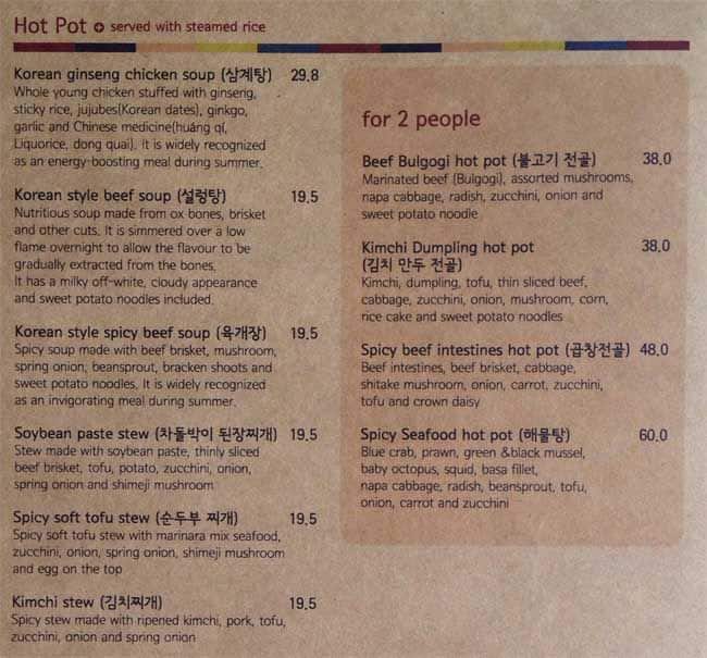 Menu at Chef Kim Korean Restaurant, Hazelwood Park, 4 Linden Ave