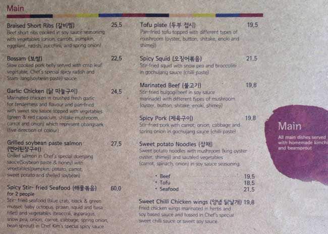 Menu at Chef Kim Korean Restaurant, Hazelwood Park, 4 Linden Ave