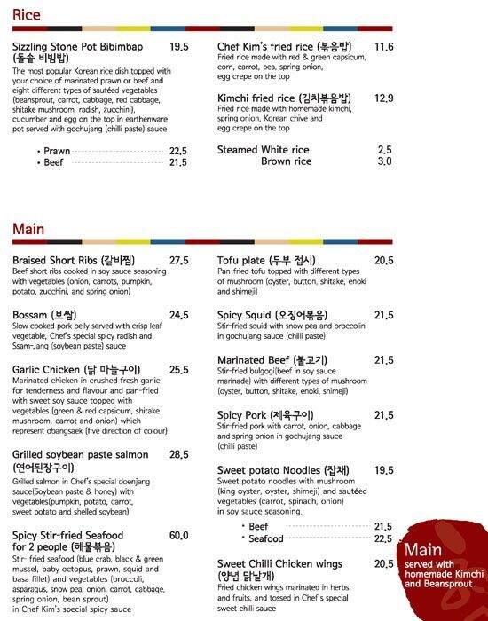 Menu at Chef Kim Korean Restaurant, Hazelwood Park, 4 Linden Ave