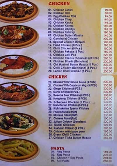 Menu of Kichhukshan Restaurant, Kadamtala, Howrah