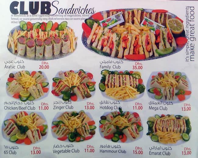 Aroos Menu, Menu for Aroos, Muhaisnah, Dubai - Zomato