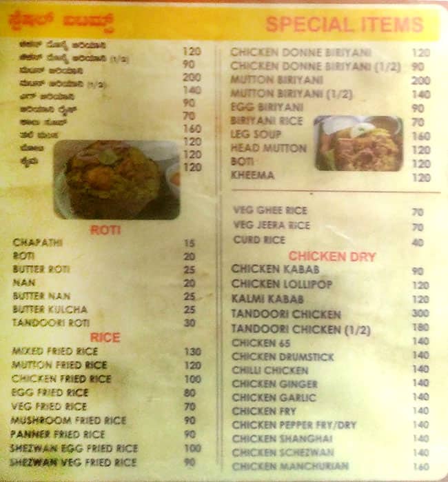 Menu of Bannur Donne Biriyani, Vijay Nagar, Mysore