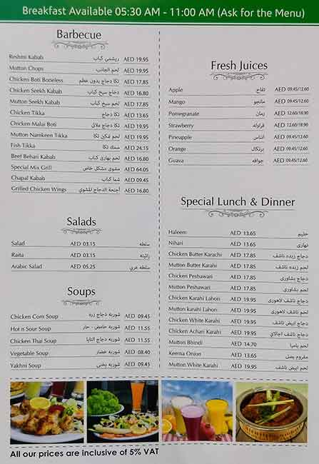 Sarhad Darbar Menu Menu For Sarhad Darbar Dubai Silicon Oasis DSO sarhad-darbar-menu-menu-for-sarhad-darbar-dubai-silicon-oasis-dso