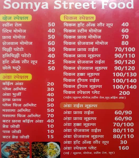 Menu of Somya Street Food, Kothrud, Pune