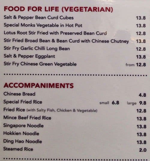 Menu at Ding Hao restaurant, Adelaide, 36 Wright St