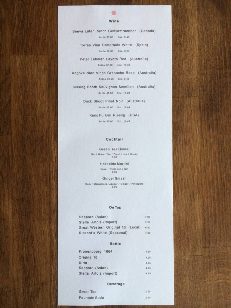 Menu at Odd Couple Restaurant, Saskatoon