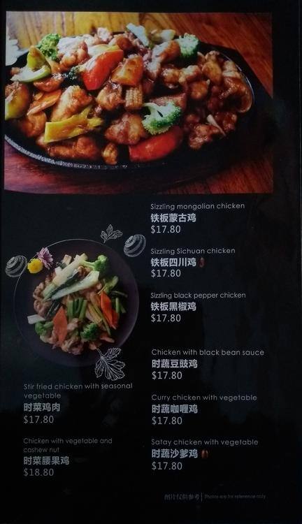 Menu at Lucky Little Dumplings restaurant, Bundoora
