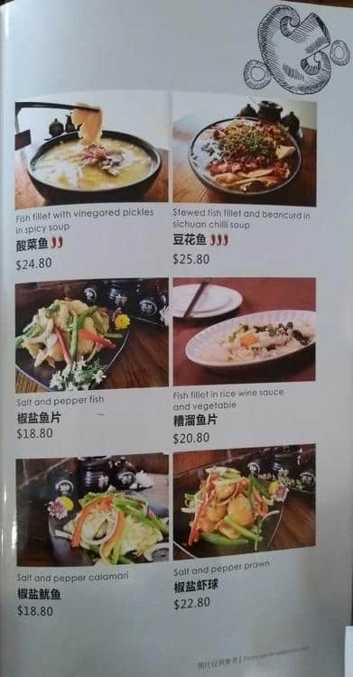Menu at Lucky Little Dumplings restaurant, Bundoora