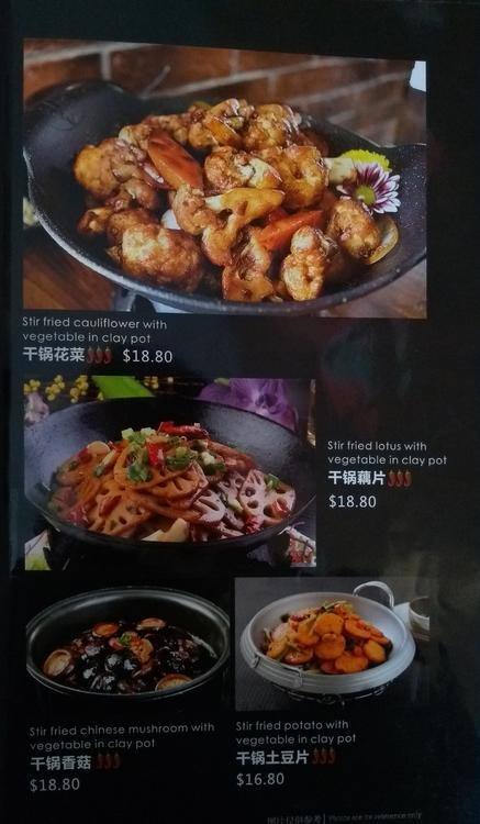 Menu at Lucky Little Dumplings restaurant, Bundoora