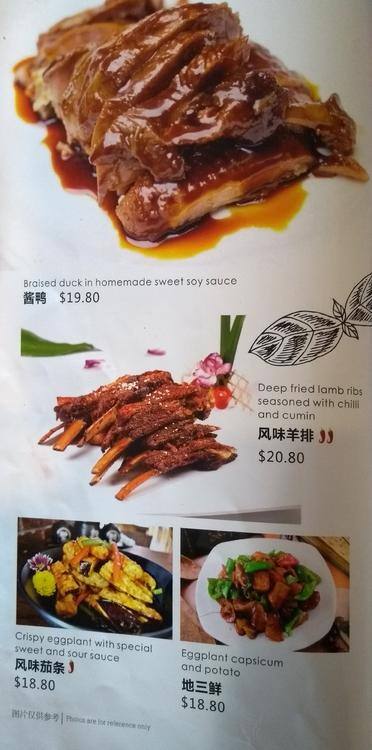 Menu at Lucky Little Dumplings restaurant, Bundoora