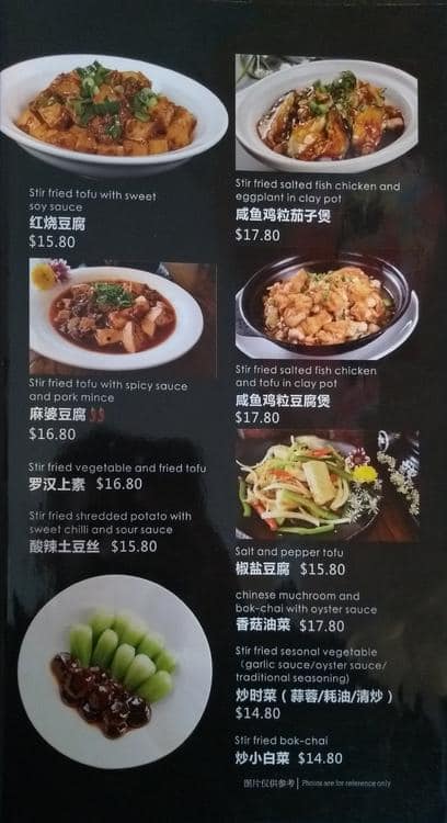 Menu at Lucky Little Dumplings restaurant, Bundoora