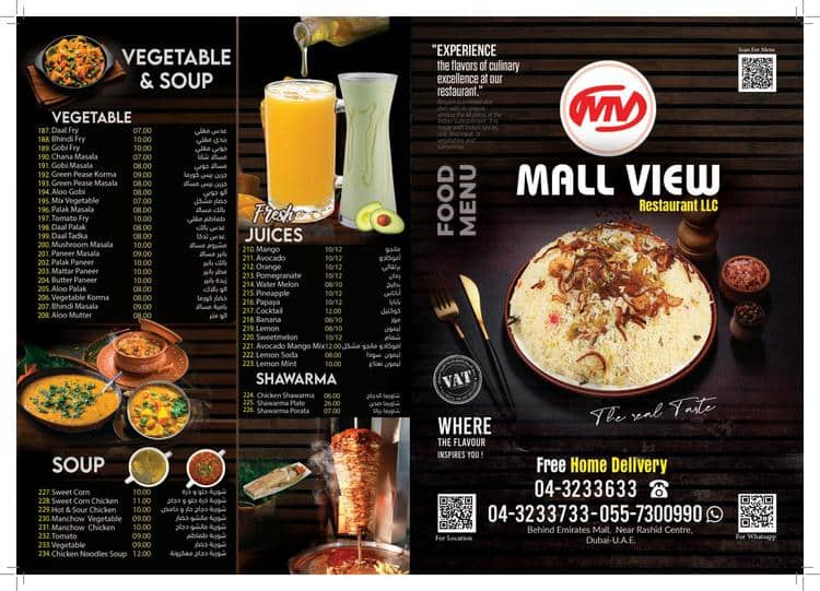 Menu of Mall View, Al Barsha, Dubai