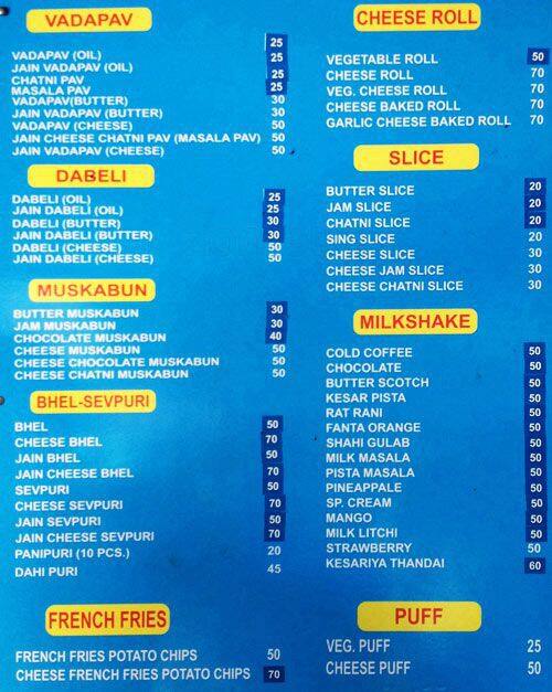 Jay Bhavani Vadapav Menu,Menú para Jay Bhavani Vadapav, Infocity ...
