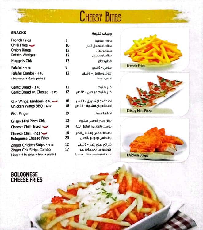 Menu of Cheesy Bites, Al Quoz, Dubai