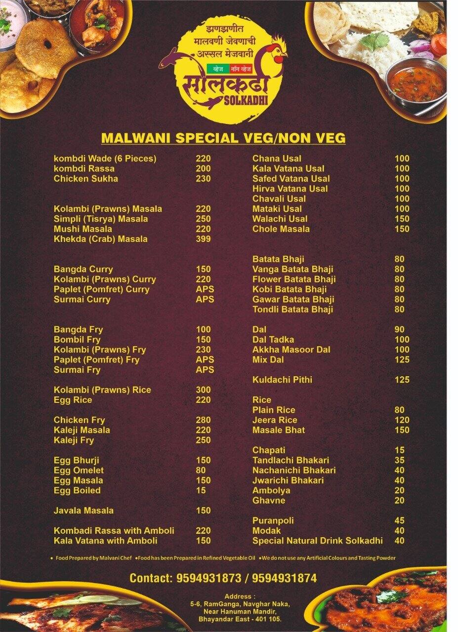 Menu of Solkadhi, Bhayandar, Mumbai