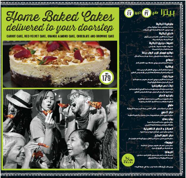 Menu at City Deli restaurant, UAE, +6VW burjuman