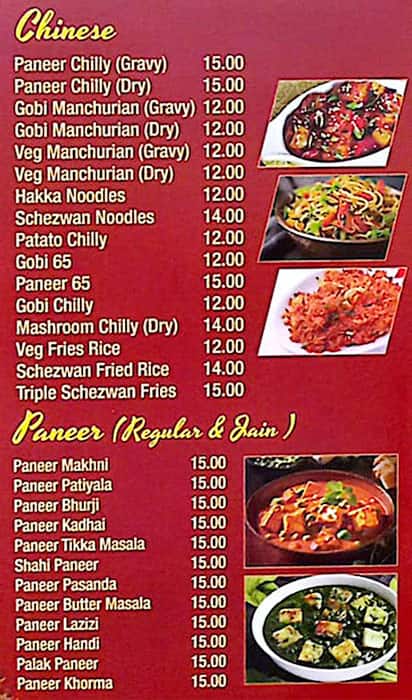 Menu of Al Sindbad Cafeteria, Al Nud, Sharjah
