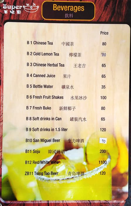 Menu at Super Wok restaurant, Pasay