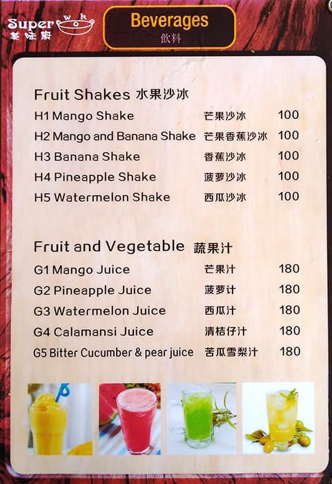 Menu at Super Wok restaurant, Pasay