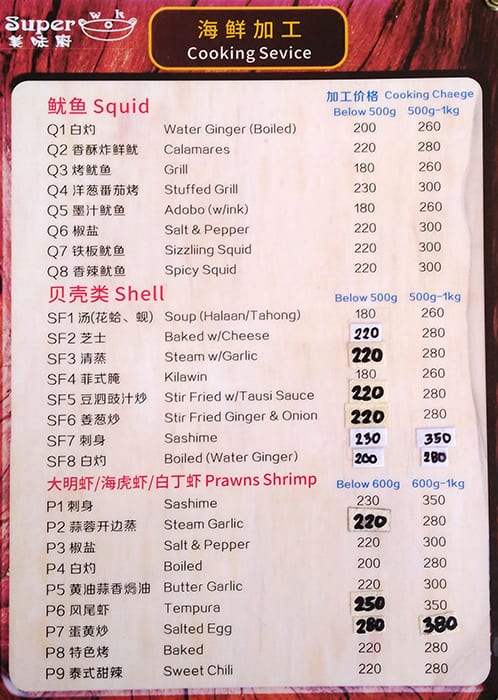 Menu at Super Wok restaurant, Pasay