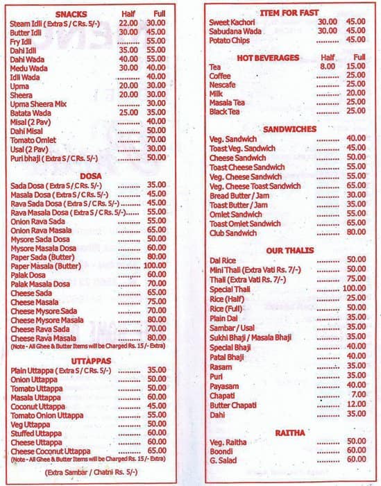Hotel Prasad Pure Veg Menu, Menu for Hotel Prasad Pure Veg, Bhandup ...
