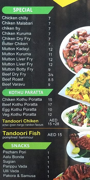 Menu at Al Kabab Restaurant, Sharjah