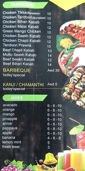 Menu at Al Kabab Restaurant, Sharjah