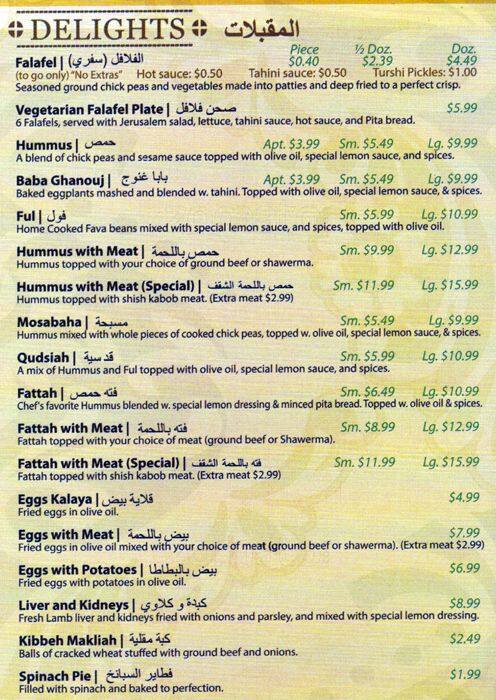 Salam Menu, Menu for Salam, Albany Park, Chicago - Urbanspoon/Zomato