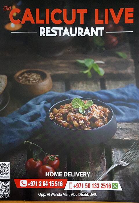 Menu at Old Calicut Live, Abu Dhabi