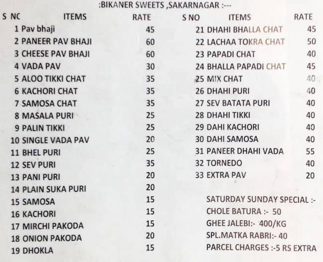 Bikaner Sweets Menu, Menu for Bikaner Sweets, Sahakara Nagar, Bangalore ...